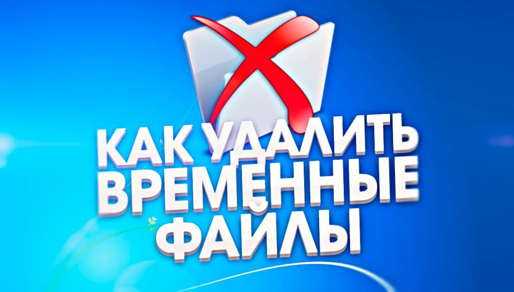 Как удалить Net Framework в Windows 10 Windd Pro