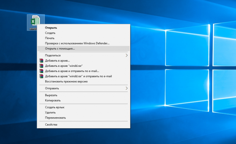 Как открыть Панель управления NVIDIA на Windows 10 - Windd.pro