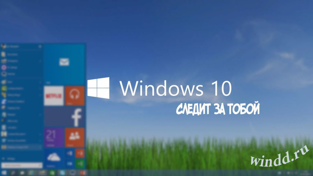 Как очистить папку Temp в Windows 10 - Windd.pro