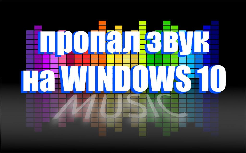 Как очистить папку Temp в Windows 10 - Windd.pro