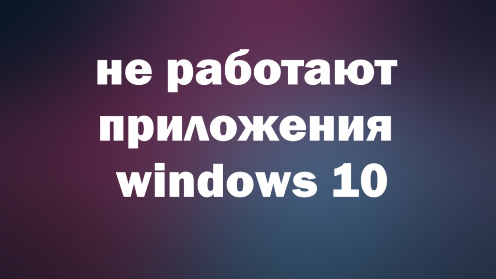 Заметки на рабочий стол Windows 10 - Windd.pro