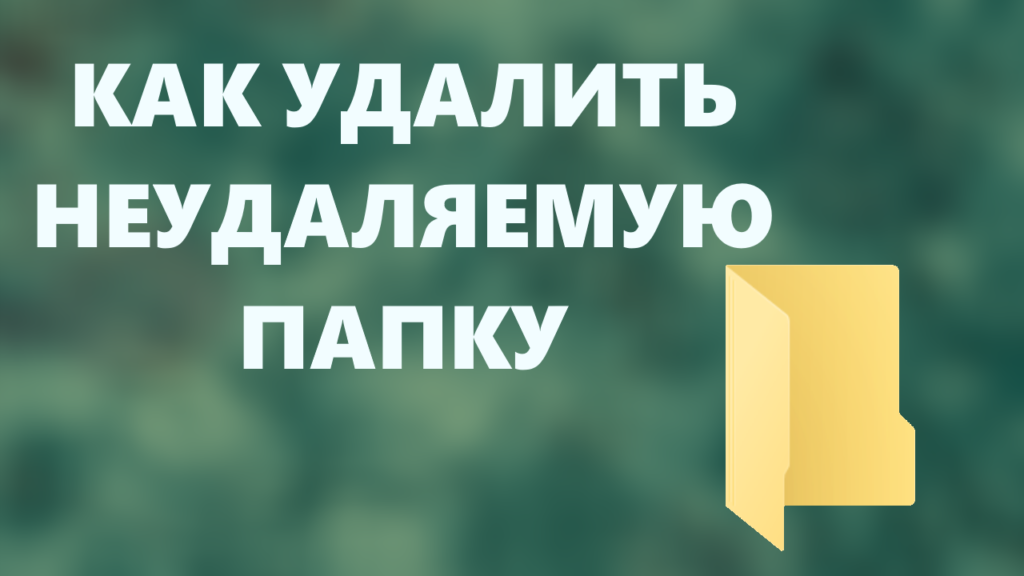 Настройка клавиатуры в Windows 10 Windd Pro