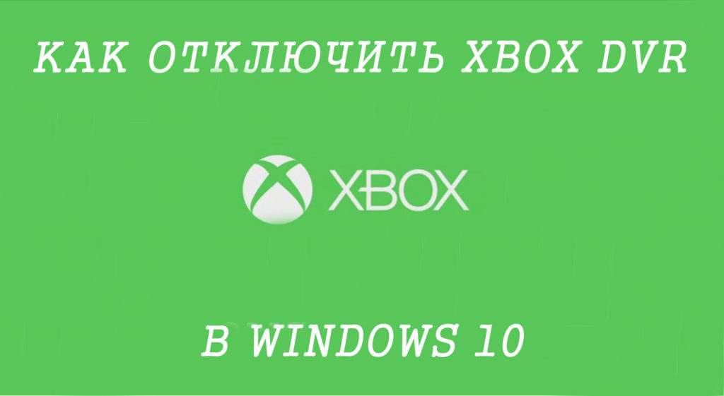 Таблица Все сочетания клавиш на клавиатуре Windows 10 Windd Pro