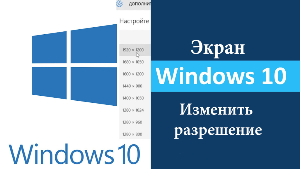 Как изменить переключение языка на клавиатуре Windows 10 Windd Pro