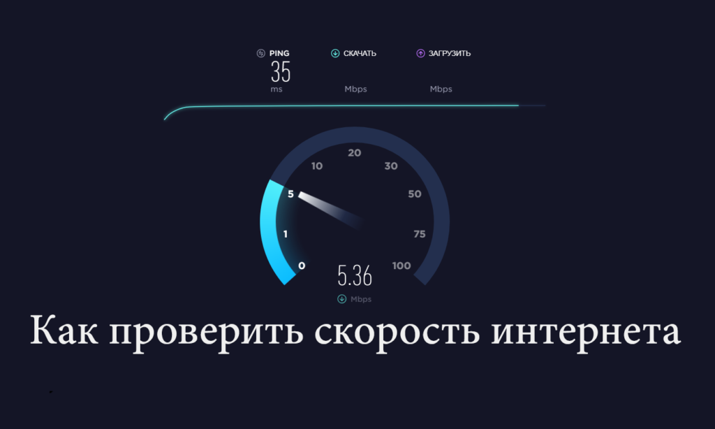 Как очистить папку Temp в Windows 10 - Windd.pro