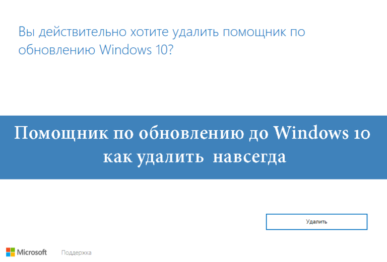 Как очистить папку Temp в Windows 10 - Windd.pro