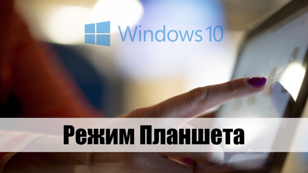 Как очистить папку Temp в Windows 10 - Windd.pro