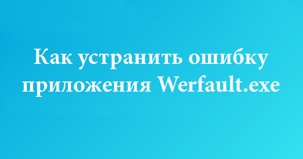 Как убрать ограничение в 60 FPS в играх в Windows 10 - Windd.pro