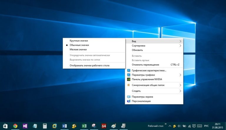 Как очистить папку Temp в Windows 10 - Windd.pro
