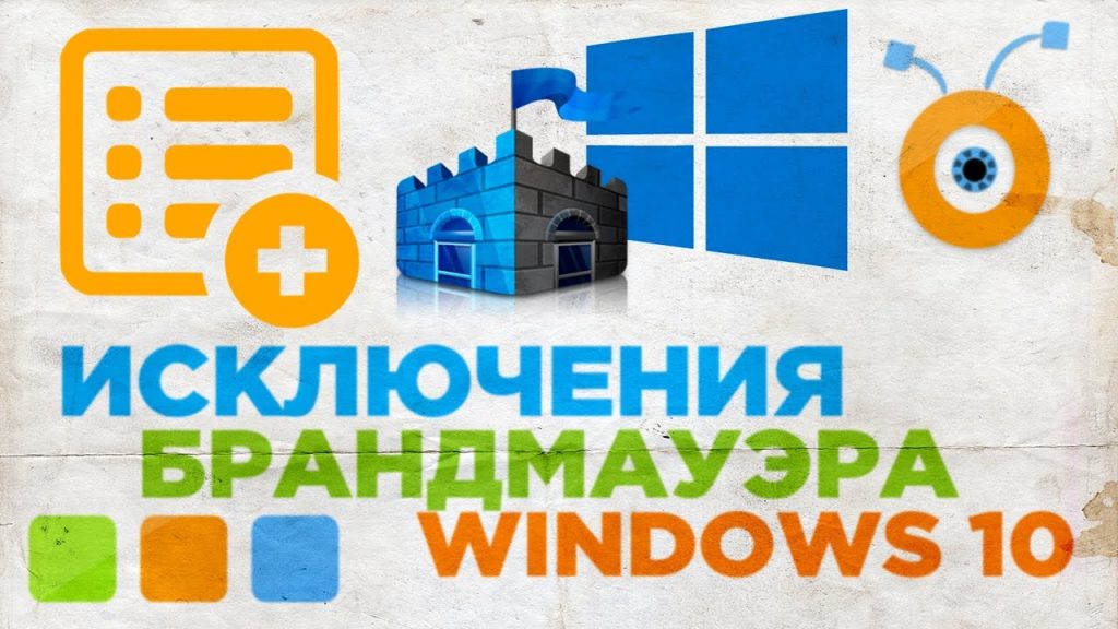 Как очистить папку Temp в Windows 10 - Windd.pro
