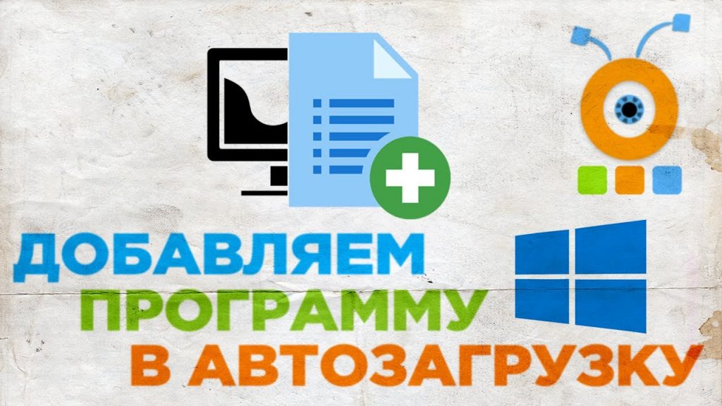Как открыть Панель управления NVIDIA на Windows 10 - Windd.pro
