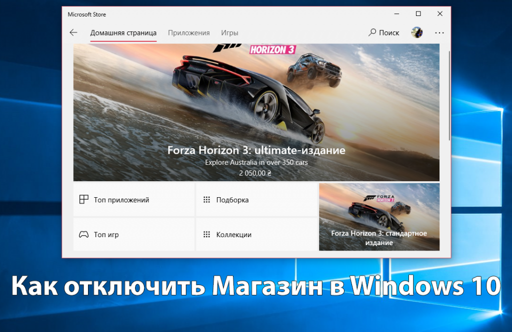Как открыть Панель управления NVIDIA на Windows 10 - Windd.pro
