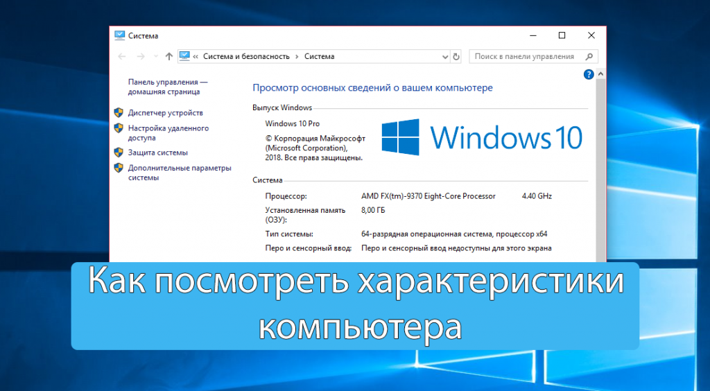 Как очистить папку Temp в Windows 10 - Windd.pro
