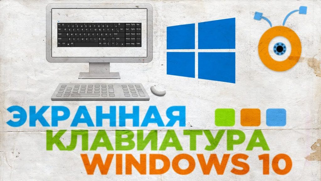 Как открыть Панель управления NVIDIA на Windows 10 - Windd.pro