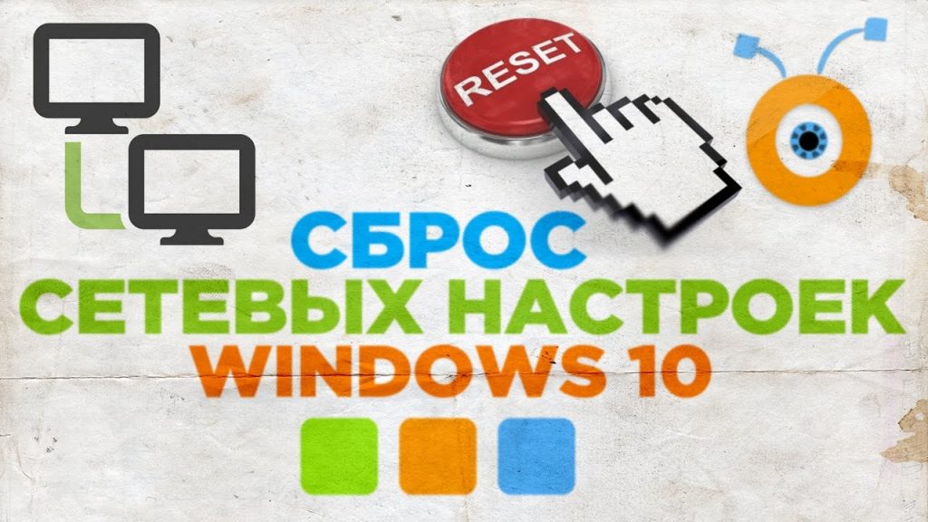 Как очистить папку Temp в Windows 10 Windd Pro