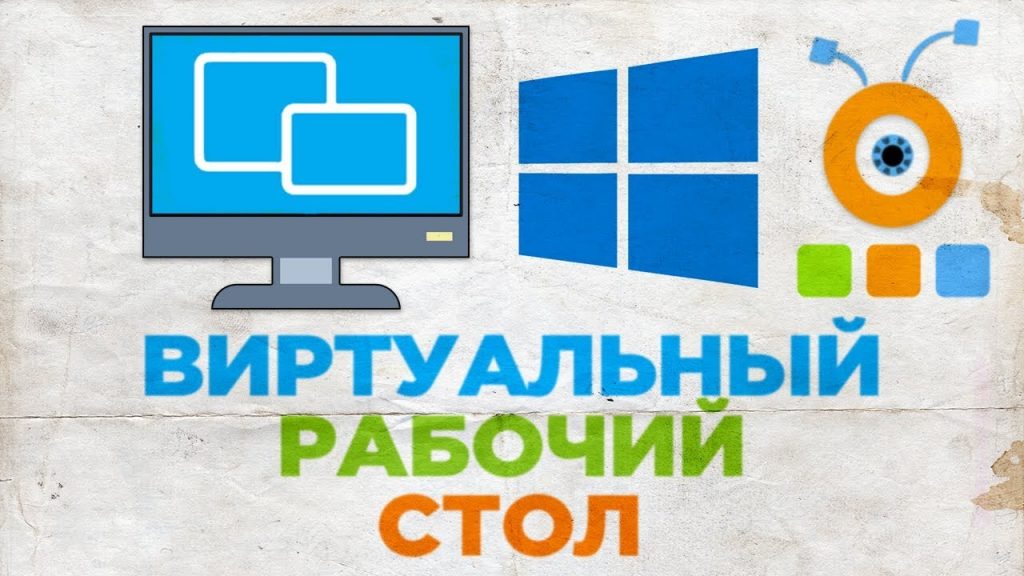 Как открыть Панель управления NVIDIA на Windows 10 - Windd.pro