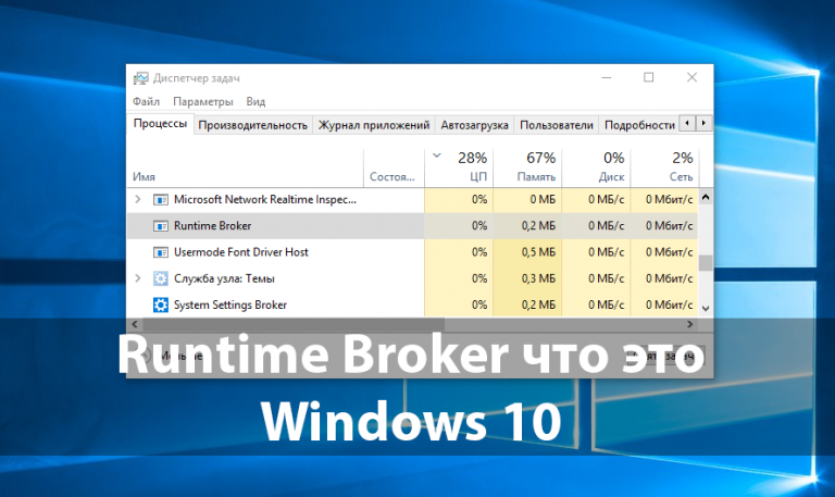 Как очистить папку Temp в Windows 10 - Windd.pro