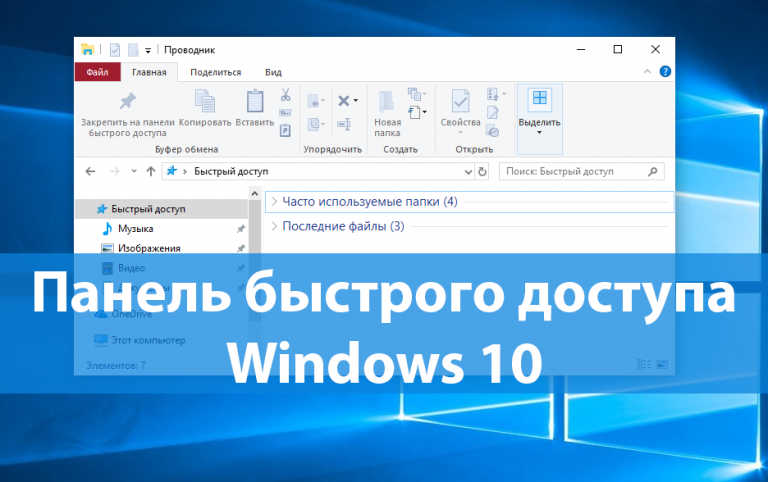 Команды командной строки (CMD) в Windows 10 - Windd.pro