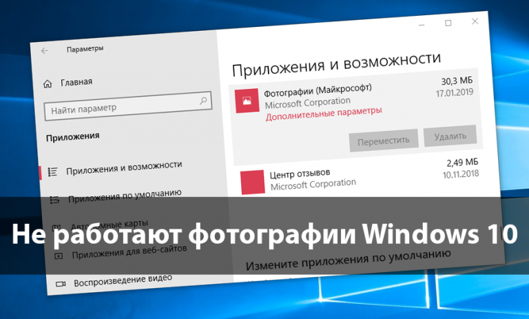 Как открыть Панель управления NVIDIA на Windows 10 - Windd.pro