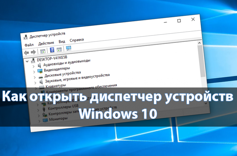 Управление кулерами компьютера Windows 10 - Windd.pro
