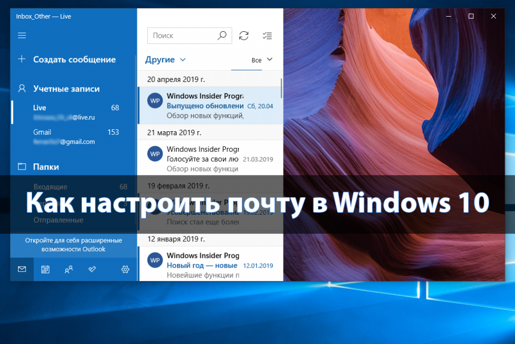 Как вызвать управление дисками в Windows 10 - Windd.pro