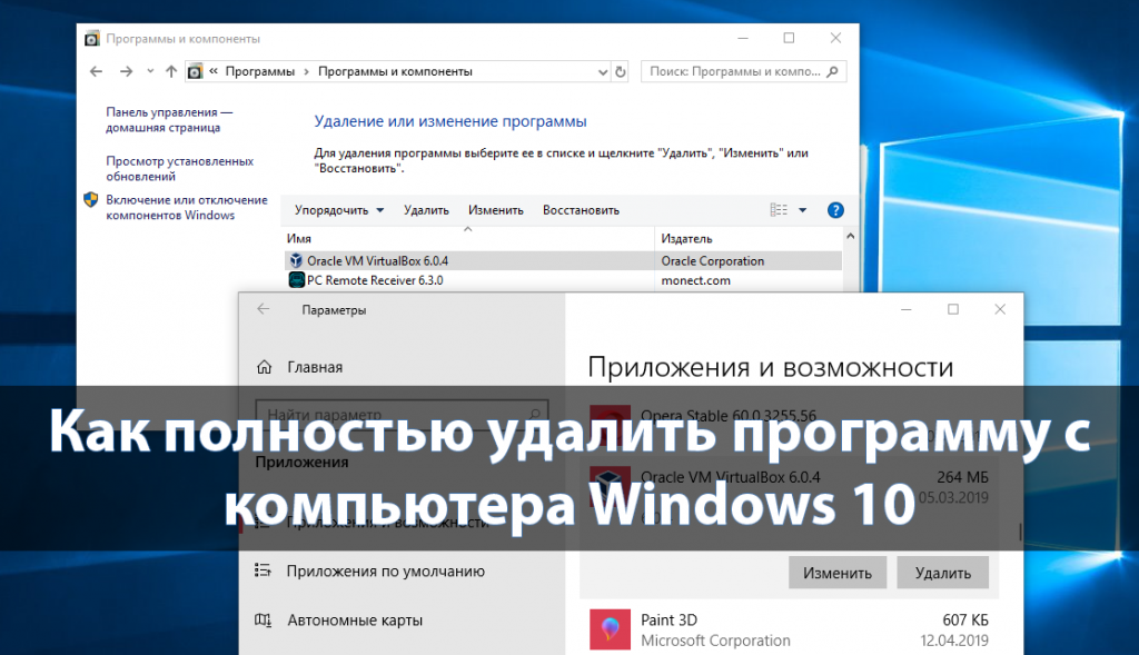 Как настроить видеокарту NVIDIA для игр в Windows 10 - Windd.pro