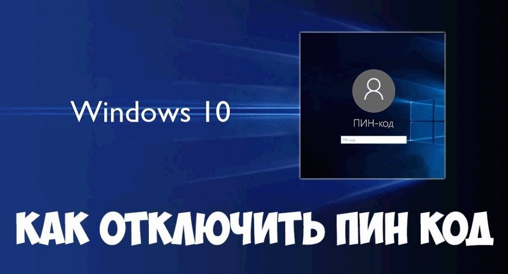 Как очистить папку Temp в Windows 10 - Windd.pro