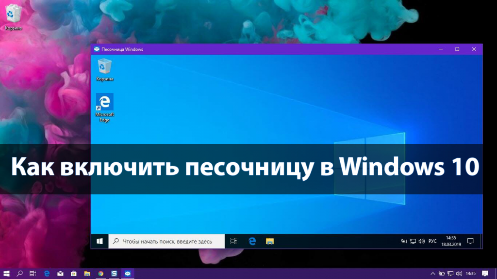 Как очистить папку Temp в Windows 10 - Windd.pro