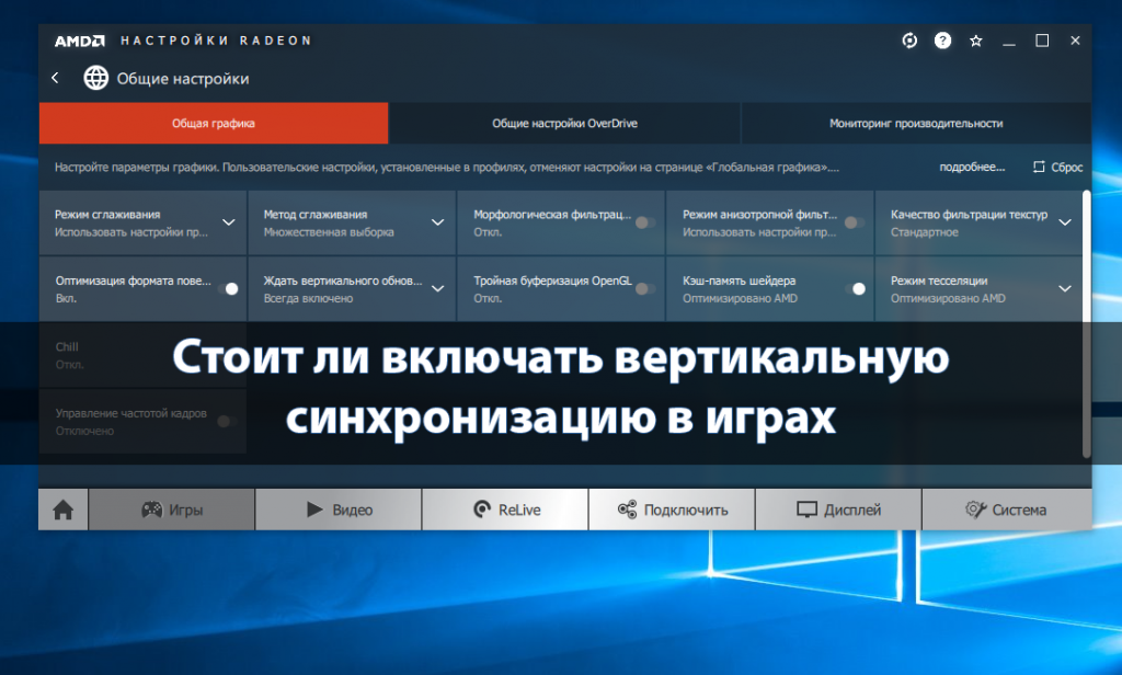 Как изменить переключение языка на клавиатуре Windows 10 Windd Pro