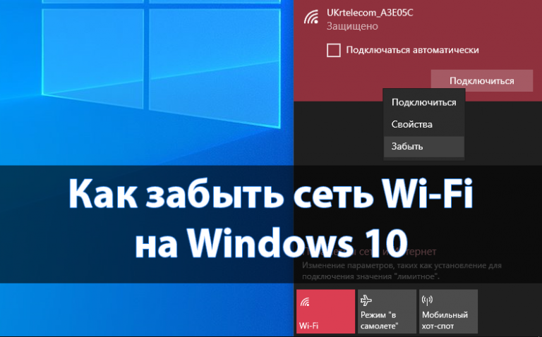 Переменная частота обновления Windows 10: включать или нет - Windd.pro