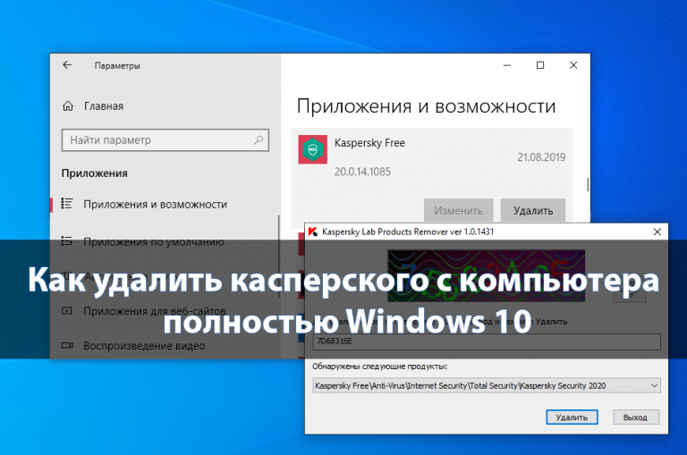 Как открыть Панель управления NVIDIA на Windows 10 - Windd.pro