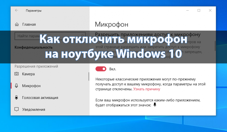 Вам отказано в доступе к этой папке Windows 10 - Windd.pro