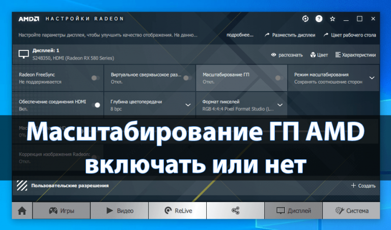 Как пользоваться NVIDIA FrameView - Windd.pro