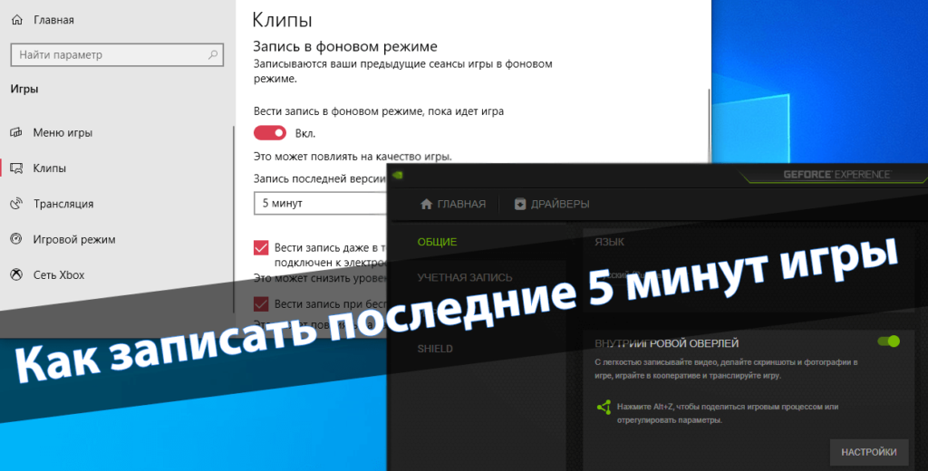 Как очистить папку Temp в Windows 10 - Windd.pro
