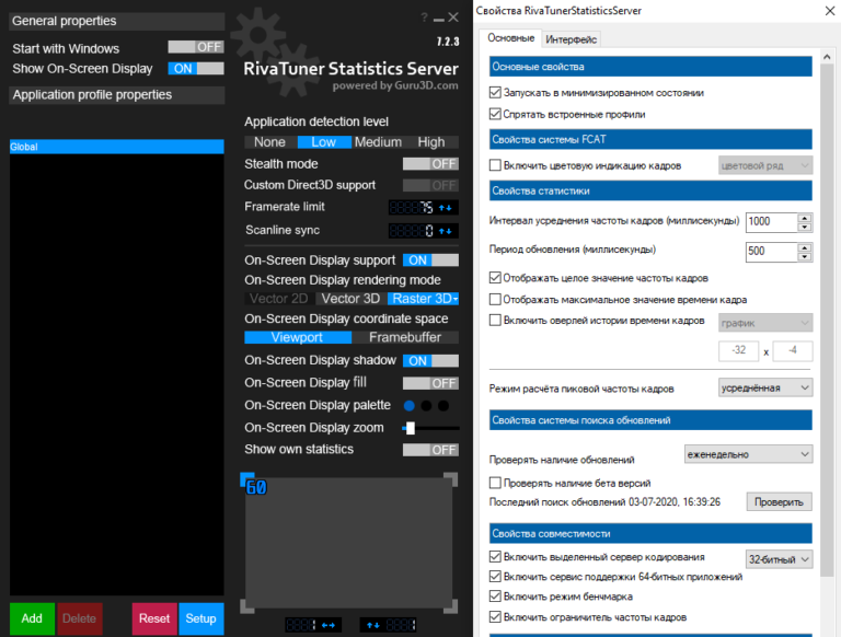 RivaTuner Statistics Server — что это за программа - Windd.pro