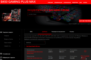 Как настроить наушники HyperX - Windd.pro