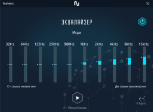 Как настроить наушники HyperX - Windd.pro