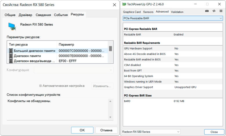 Как включить AMD Smart Access Memory (SAM) - Windd.pro