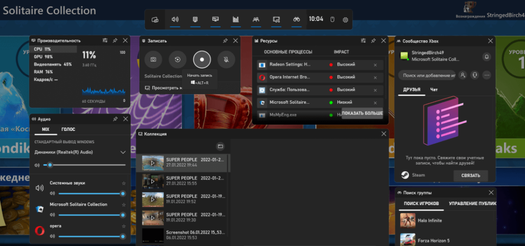 Как записать видео с экрана компьютера Windows 11 - Windd.pro