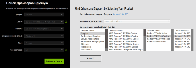 Как обновить драйвера видеокарты на Windows 11 - Windd.pro
